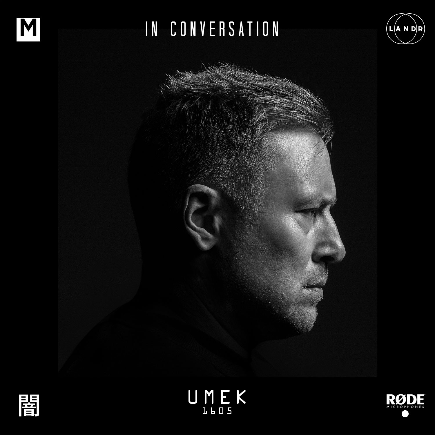 In Conversation: Umek [1605]